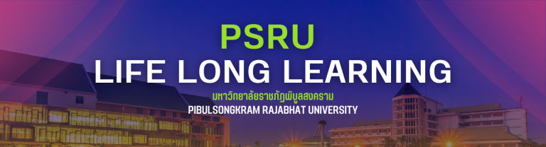 PSRU Life Long Learning